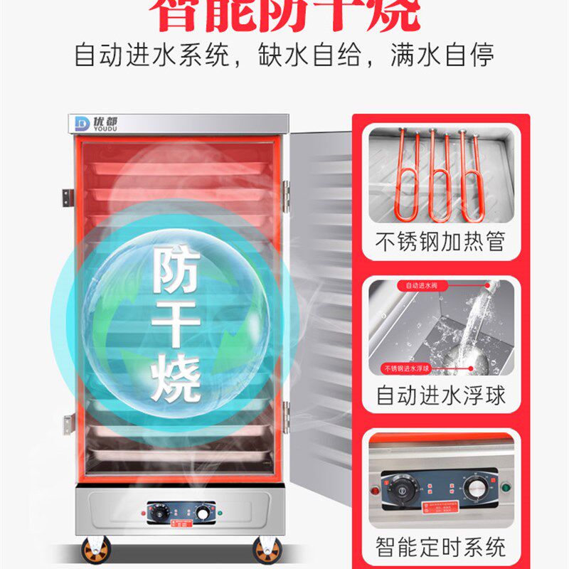 蒸饭柜商用电蒸箱蒸包炉燃气全自动蒸饭车食堂小型馒头米饭蒸饭机