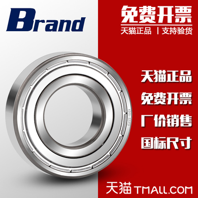 轴承6208 6209 6210 6211 6212 6213 6214 6215 ZZ 2RS