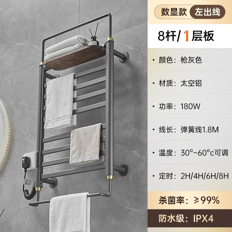 智能电热毛巾架浴室卫生间毛巾杆电加热浴巾烘干N置物架2024年新