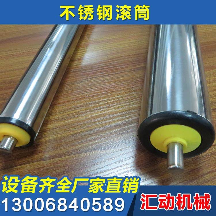 非标定制流水线滚筒不锈钢托辊包胶辊筒无动力滚轮输送机滚轴厂家