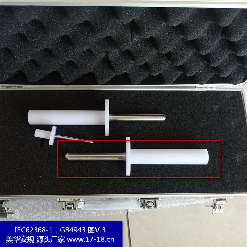 IEC62368试验指 GB4943图V1-V5探棒 铰链弯指楔形探针电指示器