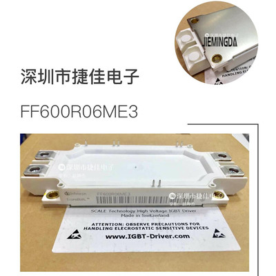 FF300R06ME3 FF450R06ME3 FF450R06ME4 FF600R06ME3 FF400R06ME3