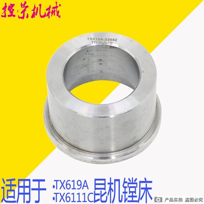 昆机TX6111镗床配件 交大昆明镗床TX61111镗床原装挡块 昆机配件