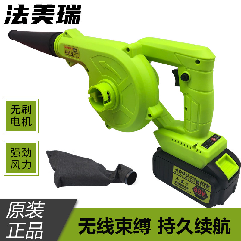 法美瑞无刷锂电鼓风机大功率充电式吹风除尘器工业级吹灰电脑清灰