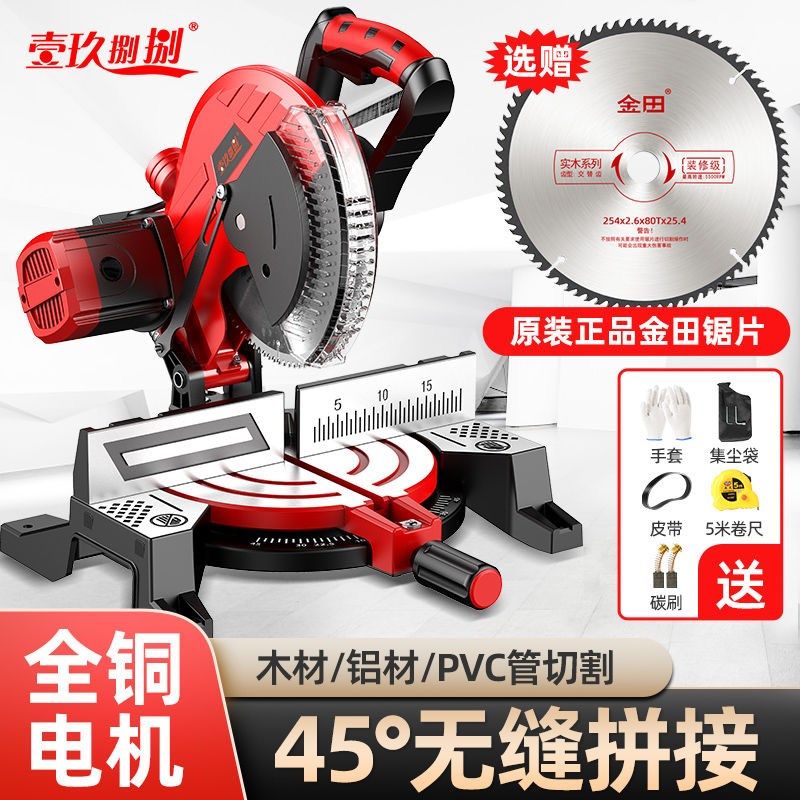 高精度切割机10寸锯铝机铝合金专用型材铝材木工据角锯45度斜切锯