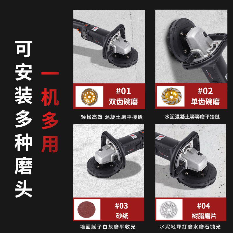 水泥地面混凝土无尘打磨机环氧地坪研磨机抛光机磨平机刨墙粗刨机