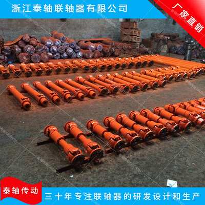 专业生产 SWC150 SWP180万向轴 标准可伸缩焊接式万向联轴器
