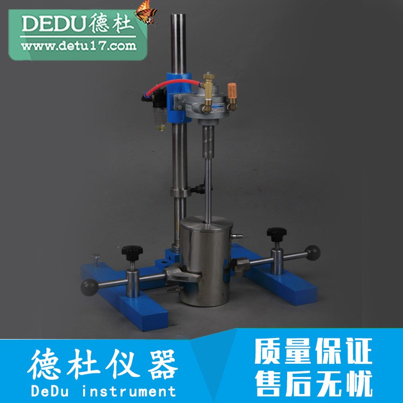 供应QSFJ-0.7u气动单轴多用机 分散机,搅拌机