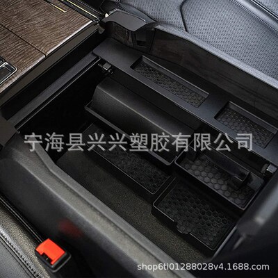 适用于2015-2020年福特F150 F250 F350 F450 SF550中心控制台托盘