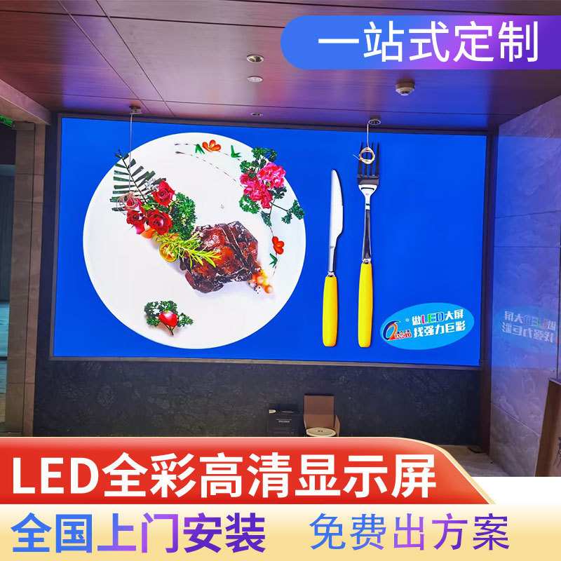 厦门本地全彩led显示屏室内P1.25营销中心展厅酒店电子广告大屏