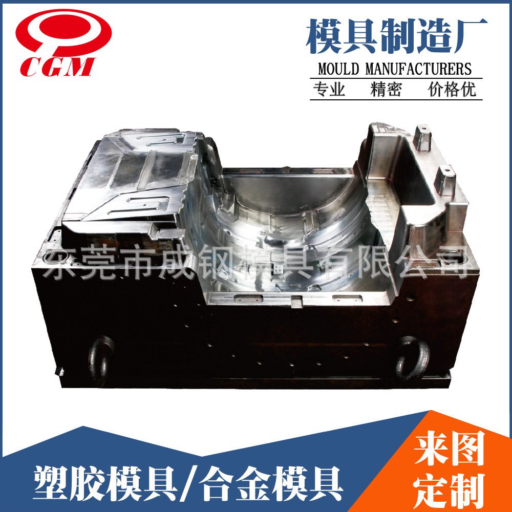 龙门厂家专业制造 注塑模具 锌合金 单料模具五金工具模具设计