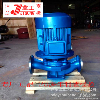 ISG50-200直联水泵扬程50米