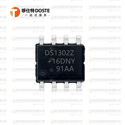 全新国产 DS1302 DS1302Z DS1302ZN SOP-8 贴片 实时时钟芯片IC