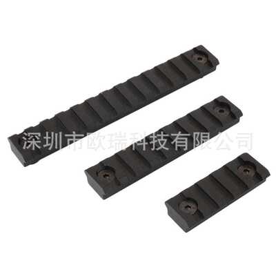 尼龙Mlok 导轨条 铝合金金属导轨 M-Lok接口3/5/7/9/11/13槽