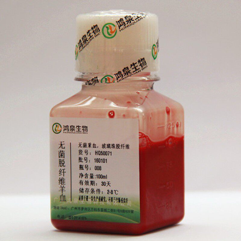 无菌脱纤维羊血 细菌培养 血平板添加剂科研试剂 100m/批次