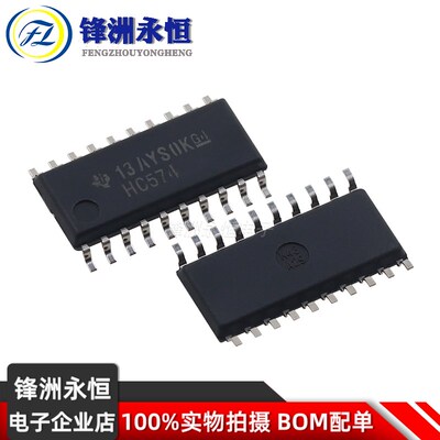 SN74HC574NSR 原装正品 中体5.2mm SOP-20进口HC574 逻辑芯片IC
