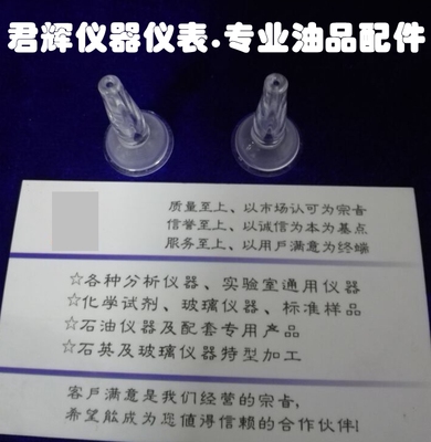 吸附柱大小球磨;烃类吸附柱上进气接头磨;下球形接头;GB/T 11132