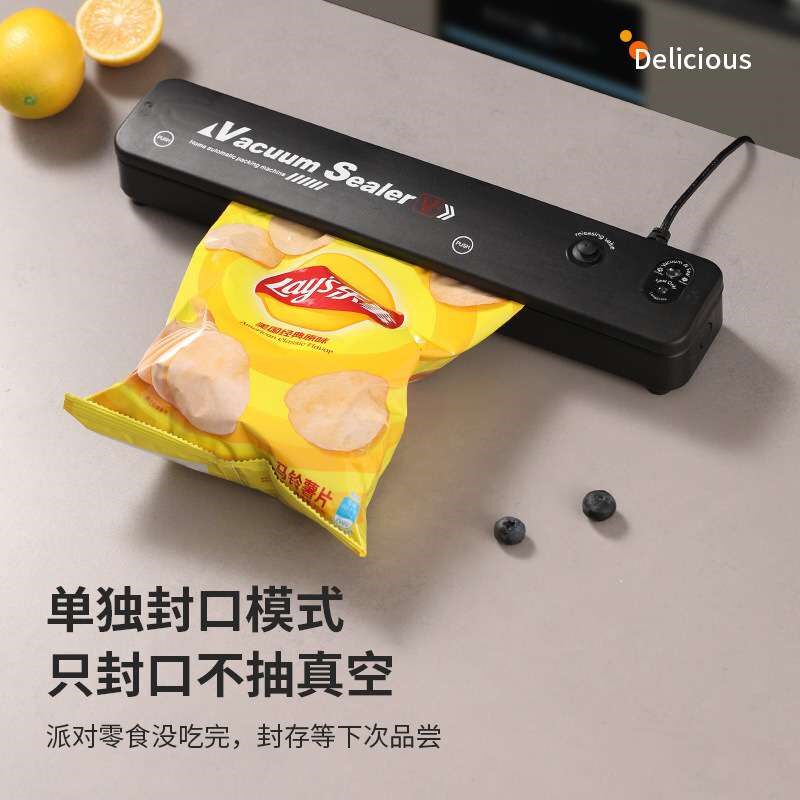 塑封保鲜封口机抽真空小型家用食品包装全自动密封熟食压缩机110v