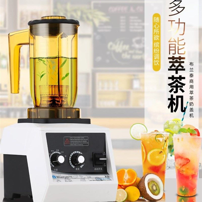 X3沙冰机萃茶机商用奶茶店奶盖机碎冰机搅拌雪克冰沙奶昔机