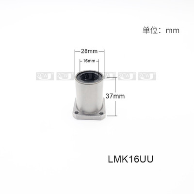 方法兰直线轴承LMK16UU内径16*28*37mm滑动轴LHFS16带法兰方底座