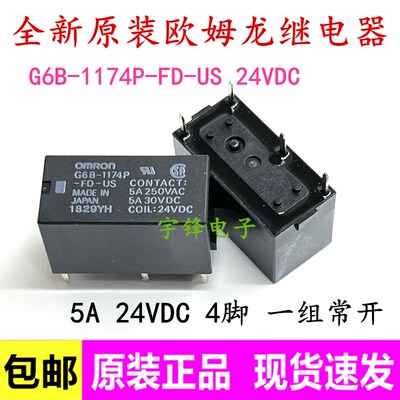 G6B-1174P-FD-US 24VDC G6B-1174P-US-24VDC G6B-4BND P6B-04P