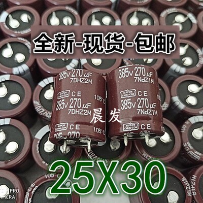 日本化工铝电解电容385V270UF 270UF400V 375V 25X30全新350V180U