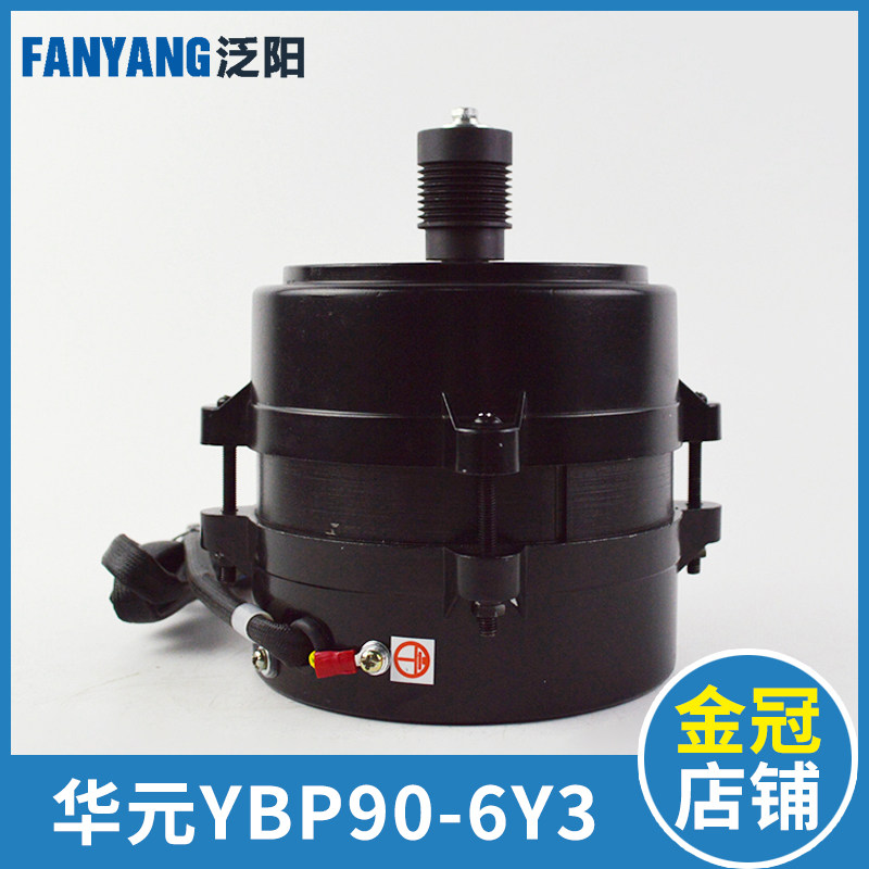 YBP90-6Y3快速门机门电机 易升电机 电梯电动机70W 电梯配件