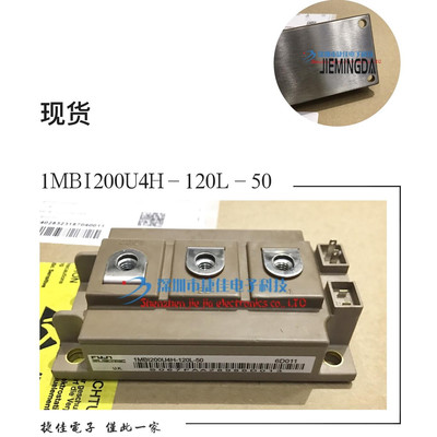 1MBI200U4H-120L-501MBI300U4H-120L.1MBI200HH-120L-50 1MBI300L