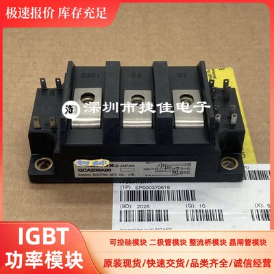 QCA100BA60 QCA200A60 SQD300AA100E SQD400A603 QF50AA60 QCA75B