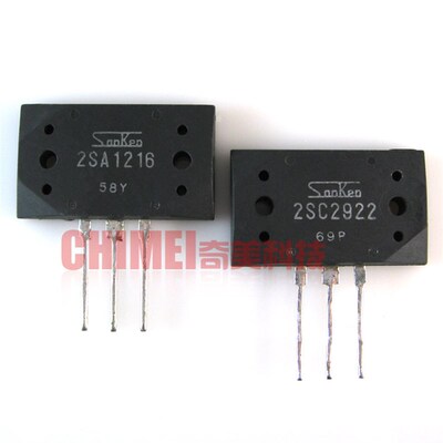 【原装拆机】2SA1216 2SC2922 A1216 C2922 音频功放对管 1对10元