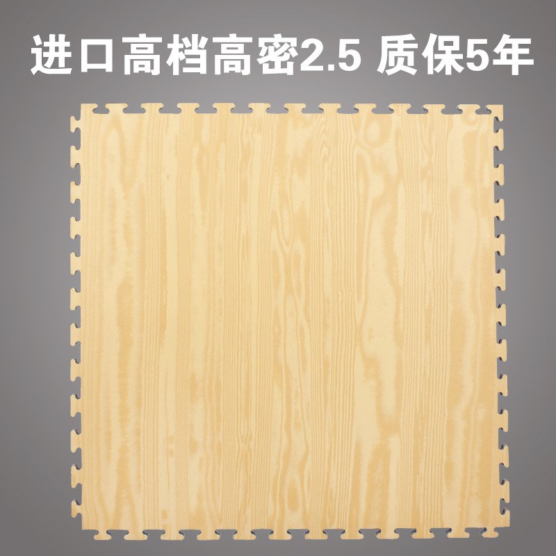 跆拳道地垫eva木纹垫子专业摔跤拳击散打搏击武术馆泡沫道垫其他