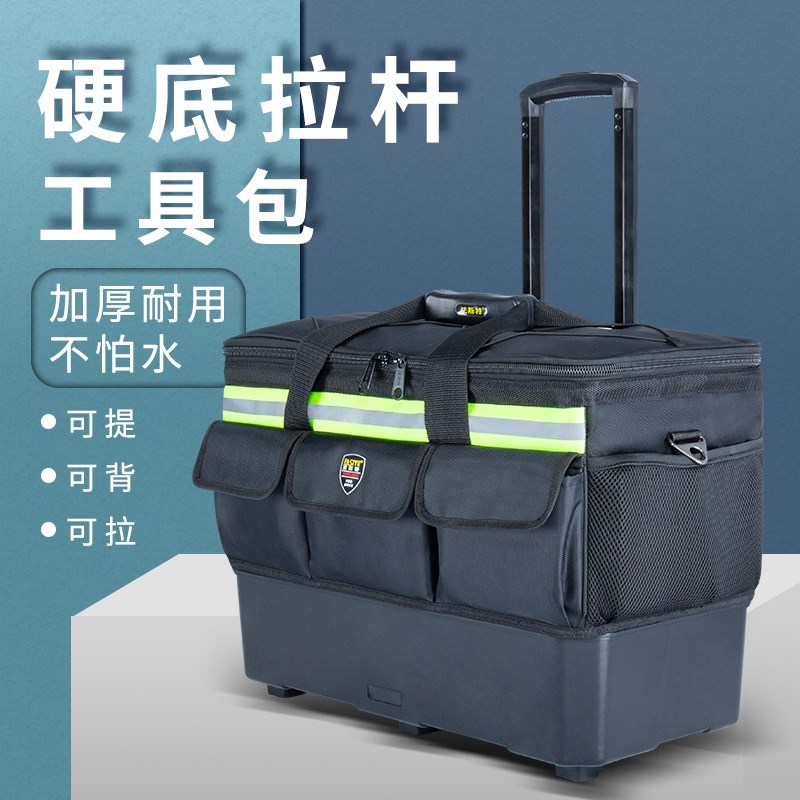 拉杆工具包帆布大号加大装大加厚耐超多功维修能安磨拉杆箱
