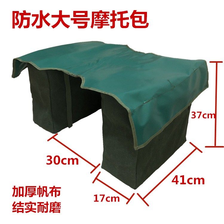 托摩车后座包摩旅驮包侧水电动踏板车挂包骑士边包尾包两防包快递