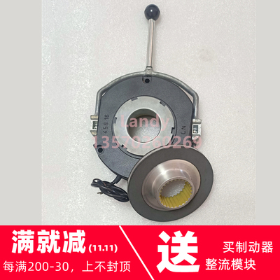 BFK458-16E01 3VDC 56W N制.:00542045 80Nmr动刹车器来令片转子