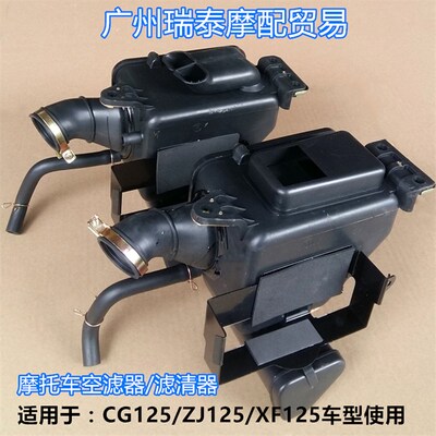 CG125滤托车空滤器适用于ZJ器25XF125车型滤清1空气 过滤摩芯配件
