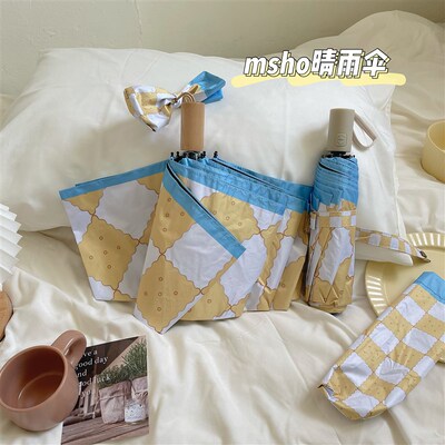 msho饼干乐园~撞色系定制自动晴雨两用折叠遮阳太阳黑胶雨伞女伞