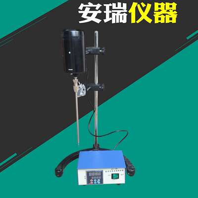 JJ-1实验室电动搅拌器 调速 测速 恒速100W 200W 300W