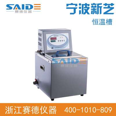 【宁波新芝】 SC-30A数控超级恒温槽 200度恒温槽水油一体水浴锅