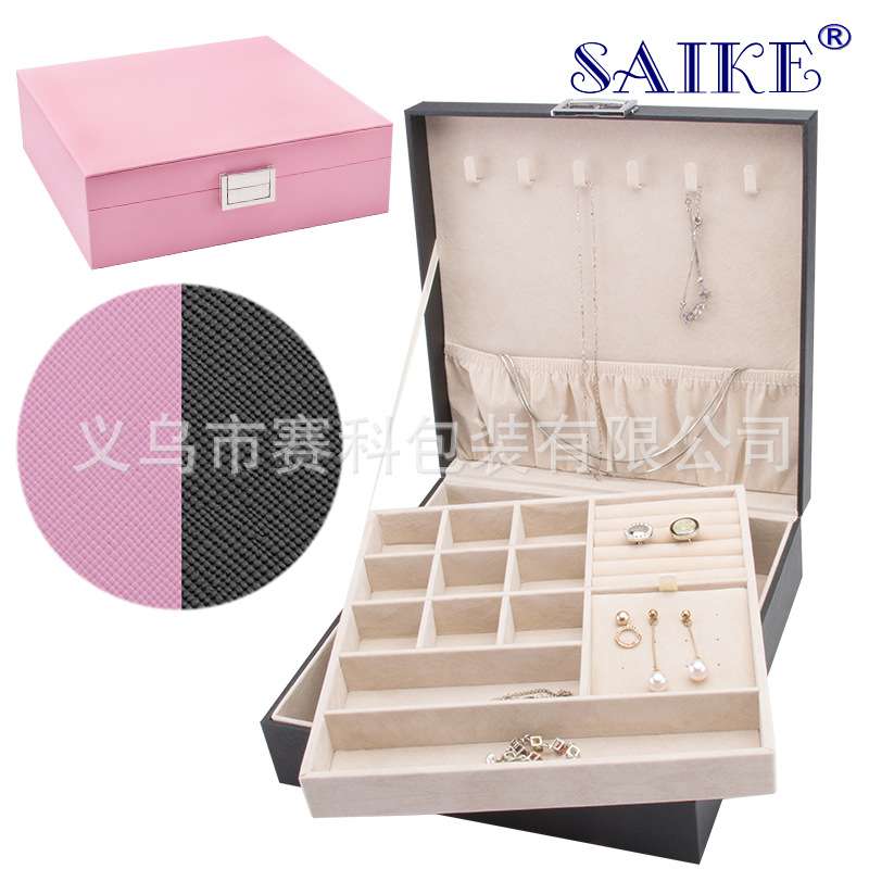 现货 PU皮质珠宝饰品首饰收纳收藏箱内有镜片 活动内盘4款可选