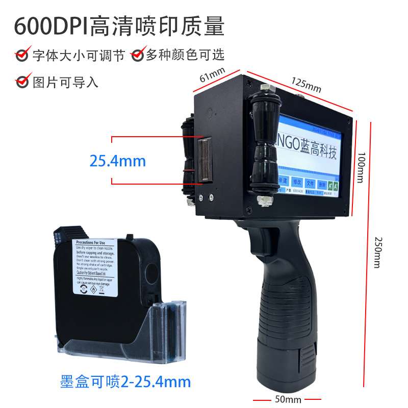智能手持喷码机流水线批号码打标机食品瓶盖生产日期手持式打码机