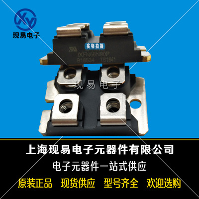 IXFN56N90P IXFN60N60 IXFN60N80P IXFN62N80Q3德国艾赛斯MOS管