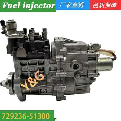 燃油喷油泵  729236-51300  适用于 洋马  3TNV88-BQIKA  发动机