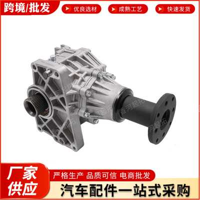 电商473003B630 47300-3B630适用于现代起亚分动箱总成