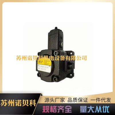 凯嘉新款叶片泵VPKC-F8/F12-A1