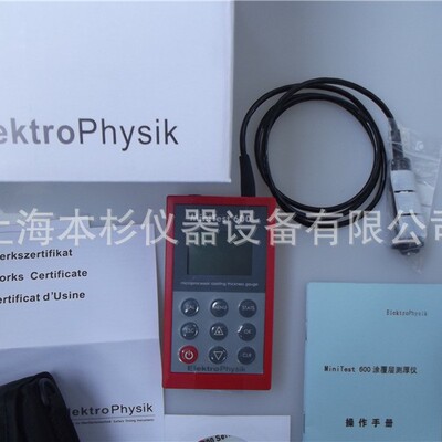 德国EPK涂层测厚仪MiniTest600BN2防腐电镀化工等级涂层镀层