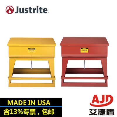 Justrite立式浸泡清洗罐27220