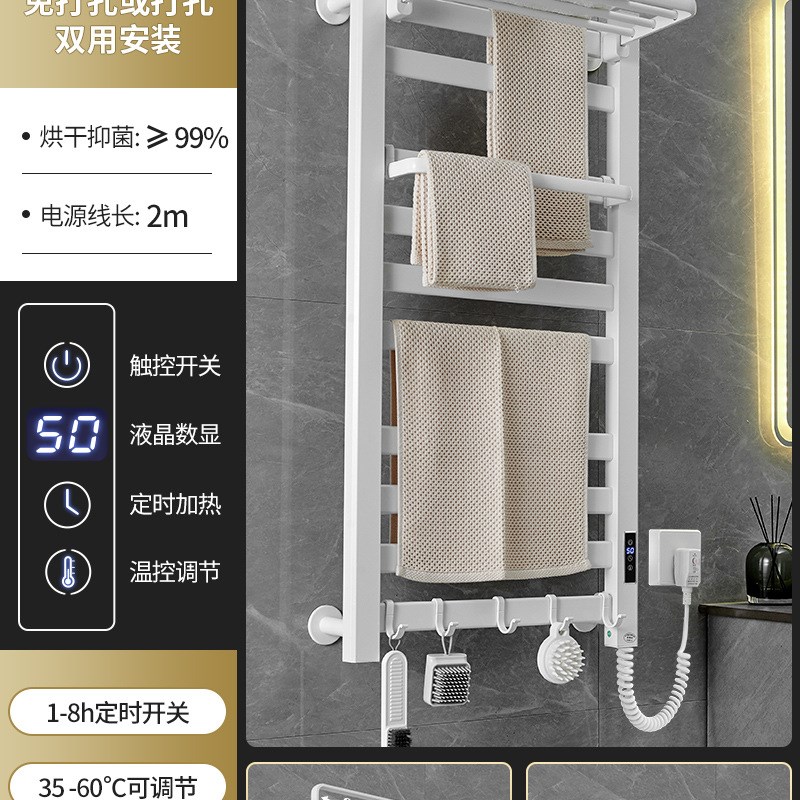 电热毛巾架智能太空m铝卫生间置物架一体智能加热烘干架浴室浴巾