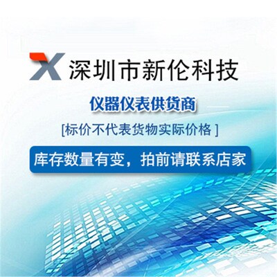 IT8512+ 可编程直流电子负载 1I20V/30A/300W