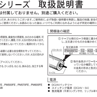 伊東電機 电动滚筒 ARI-38-p600-VP ARI-42-200-VP  ARI-42-250-V