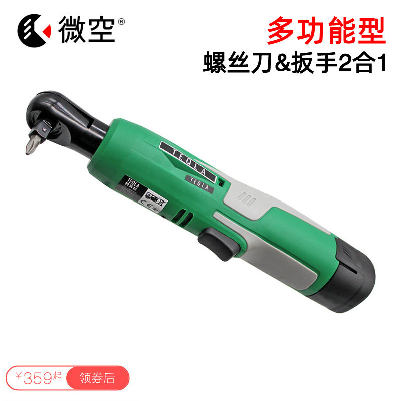 特其拉90度角向电动扳手多功能款电批头批头孔螺丝刀直角加长